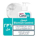 Cerave Blemish Control Cleanser Face Wash for Acne Prone Skin غسول ...